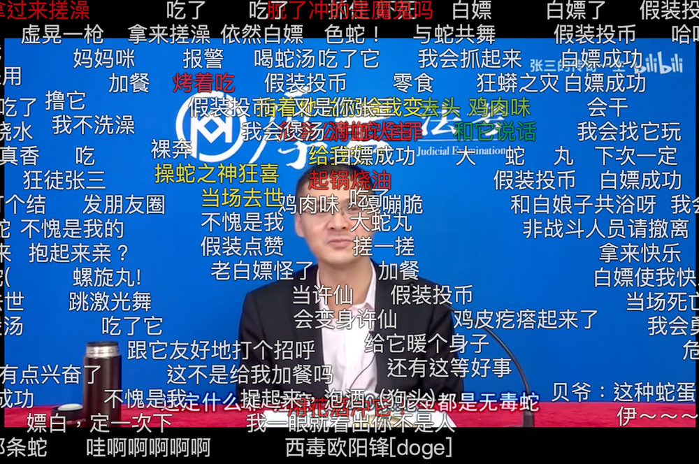 Luo Xiang: Ace Attorney